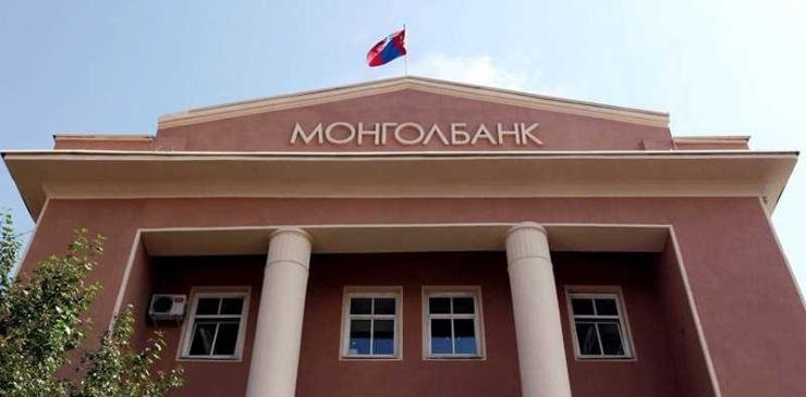 Монголбанкны 4-5 захирал ББСБ-тай… Үүнийг Монголбанк бичих хэрэггүй гэв - Улаанбаатар Пост
